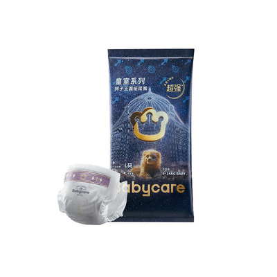 babycare拉拉裤/纸尿裤夏日透气