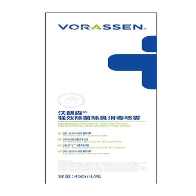 VORASSEN/沃朗森沃朗森强效除菌除臭消毒喷雾450ml