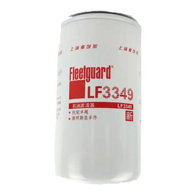 弗列加LF3349/FF5052/FS1280适用康明斯机油滤芯格柴滤油水分离器