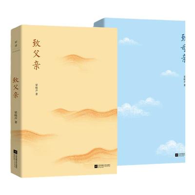 梁晓声经典作品父亲套装第十届