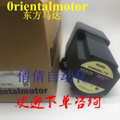 议价日本东方马达ASM98BA-T7.2/-T20/-T30 ASM66MCE-P10/-P36/-P5