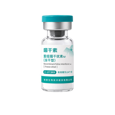 喵干素猫重组干扰素治疗猫鼻支