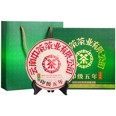 五年陈生357g中粮云南普洱茶