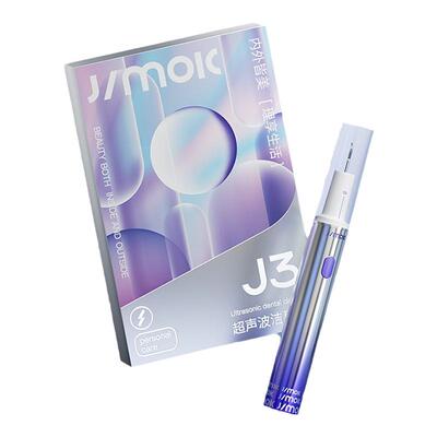 JIMOK锦美客超声波洁牙器洗牙器清洁冲牙齿污垢神器牙结石去除器