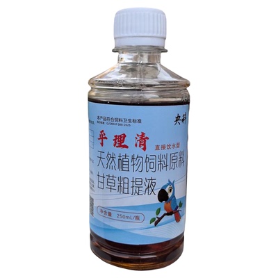 鸟类通用饮水型乎理清