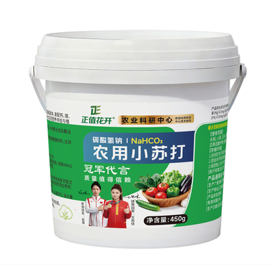 【天猫正品】农用小苏打除虫杀菌