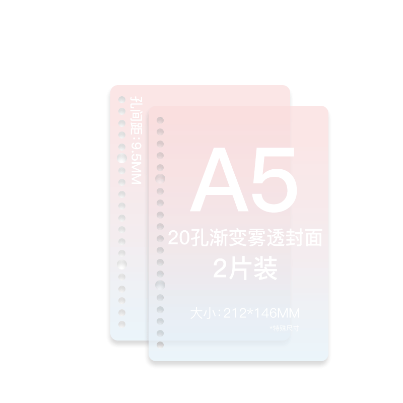 KW－TRIO/可得优封面渐变加厚