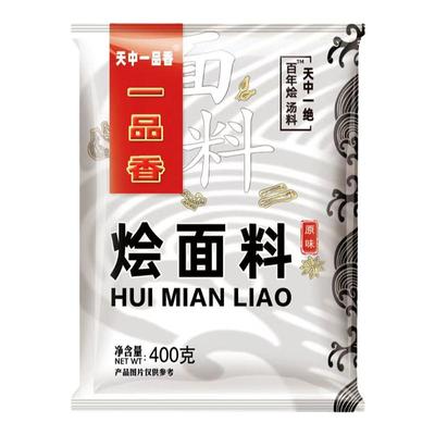 河南一品香烩面料商用汤料调味粉