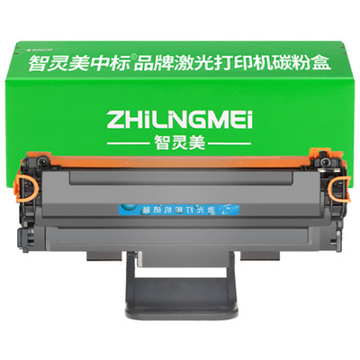 智灵美适用三星4521F硒鼓scx-4521HS 4321NS 4021S 4521FH ML1610 4725 4621墨盒4821激光一体打印机墨粉碳粉
