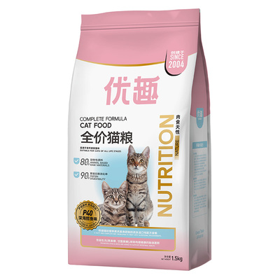 优趣深海鳕鱼鲜肉酶解全期猫粮