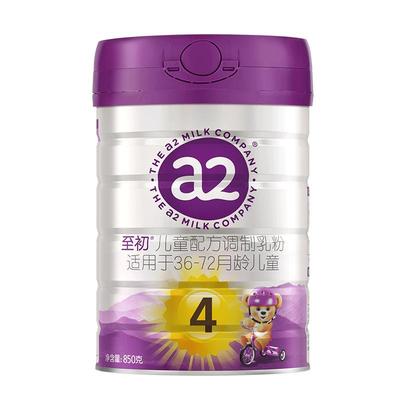 a2至初儿童奶粉4段850gX1罐进口