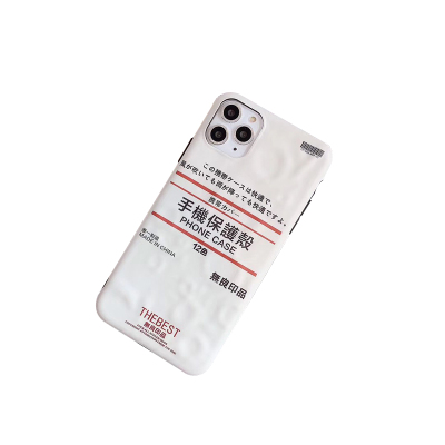无印良品适用iPhone8p环保14文字MUJI气质感15苹果12promax木质16promax手机壳