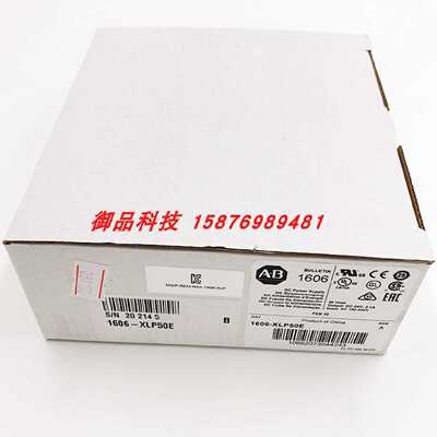 议价1606-XLP50E罗克韦尔自动化AB全新PLC1606电源现货1606XLP50E