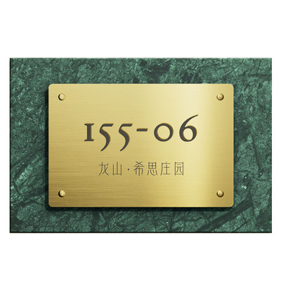 天然祖母绿大理石牌定制