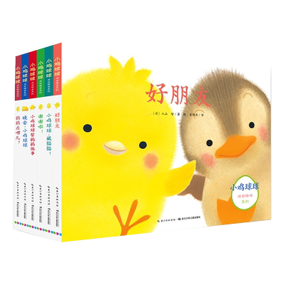 敌人派平装绘本点读版海豚绘本