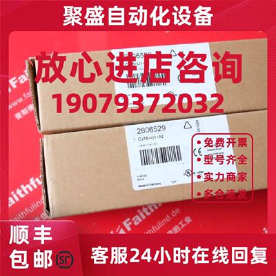 议价PepperlFuchs 001604 倍加福全新电容式接近开关 PF CJ15U1A2