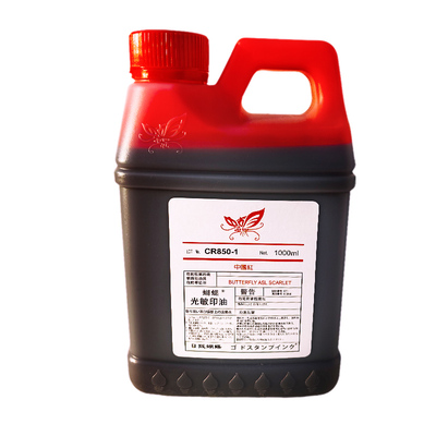 蝴蝶牌光敏印油1000ml大瓶850染料型万次发票公章办公财务专用印泥油红色非原子回墨印章油多种颜色色彩鲜明