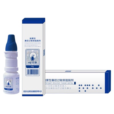 阿祺鼻喷剂花粉阻隔喷雾液体口罩