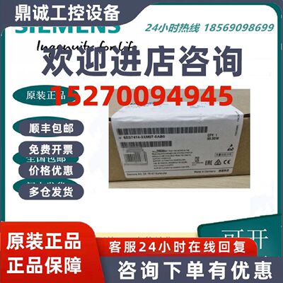 议价6ES7414-3XM07-0AB0西门子CPU414-3中央处理单元6ES74143XM07