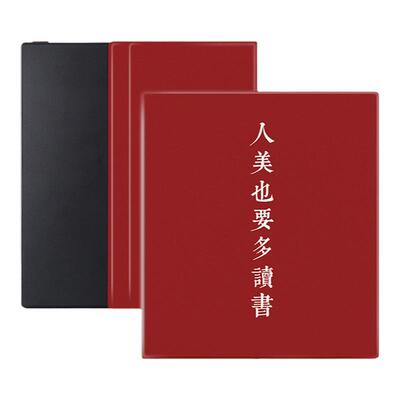 电子书保护套关注店铺优先发货