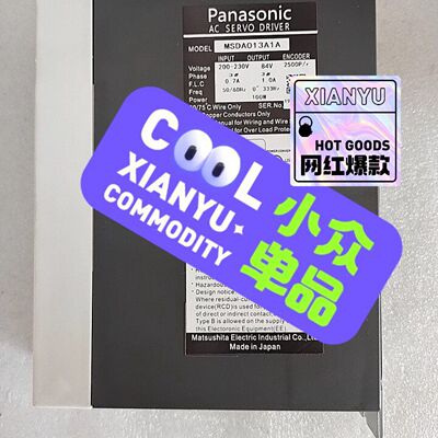 MSDA013A1A驱动器原装质保一年请询价