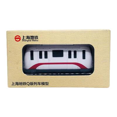上海地铁合金列车模型彩珀结实