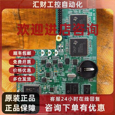 议价TMS320VC5509APGE带板