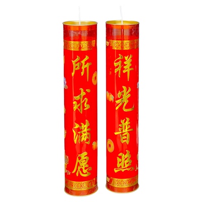 360天大蜡烛100斤多无烟酥油灯持续耐烧不灭三个月寺院斗烛长明灯