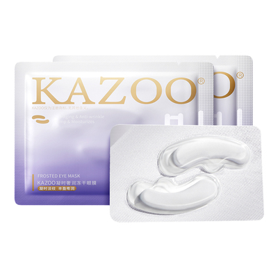 【u先入仓】冻干眼膜贴1组（冻干1对+眼贴1对）眼膜贴