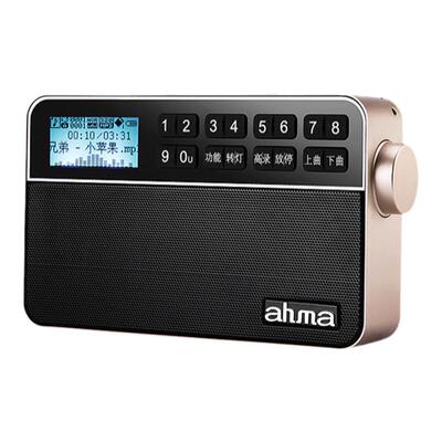 ahma828爱华A9便携式高档老人歌词显示收音机插卡音箱MP3播放器