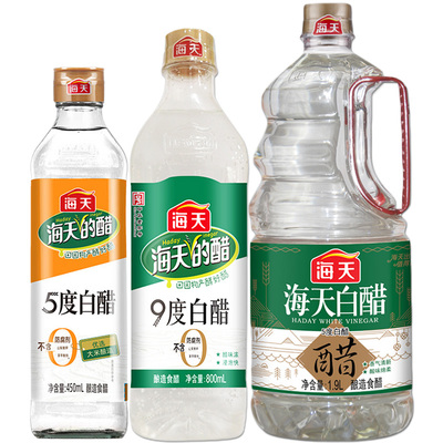 海天白醋米醋食用醋调味料