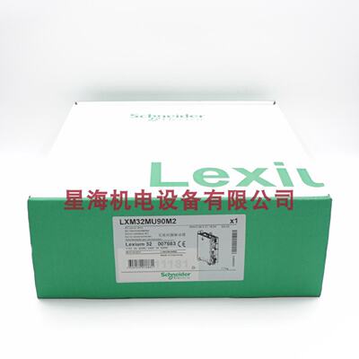 议价现货施耐德伺服LXM32MU90M2驱动器 9A RMS 峰值电流 单相 230