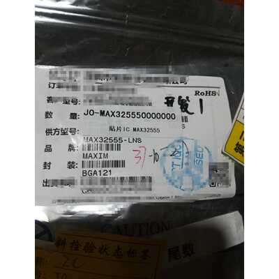 询价st2f103zet620颗max32555ln议价