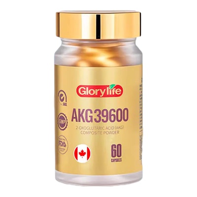 Glorylife高瑞莱AKG39600小金丸pqq时光胶囊端粒酶提升肌肤状态