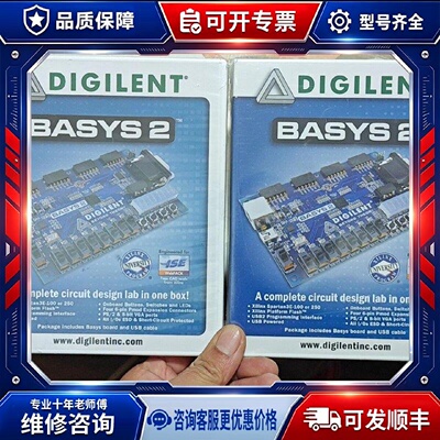 【议价-可维修】 BASYS2 /均有货