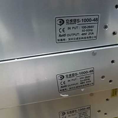 立成安开关电源S-1000-48  DC48V21A