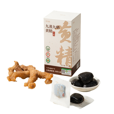 单向树有机黄精古法九蒸九制