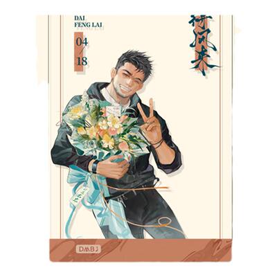 盗墓笔记王月半亚克力透卡