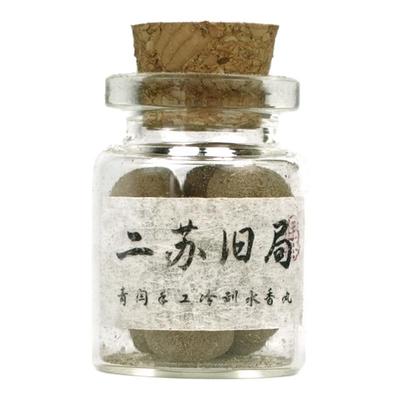 青闫手工冷香丸鹅梨帐中香茉莉玫瑰花香艾草沉香檀香桂花中式香薰
