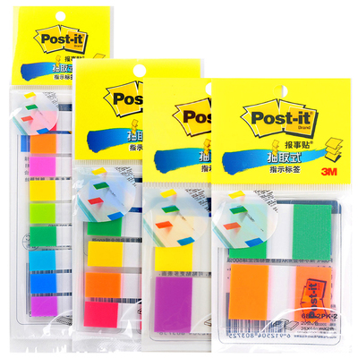 3M报事贴笔记本防水彩色书签