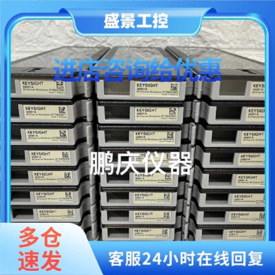 议价34901A 是德科技 数据采集卡 20通道 测试配件