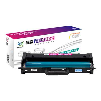 莱盛硒鼓 适用联想LJ2310 2320 M7360鼓架G262 G926 993 GM262DN 265 266 336 GM337粉盒LT230SH LT260 LT330
