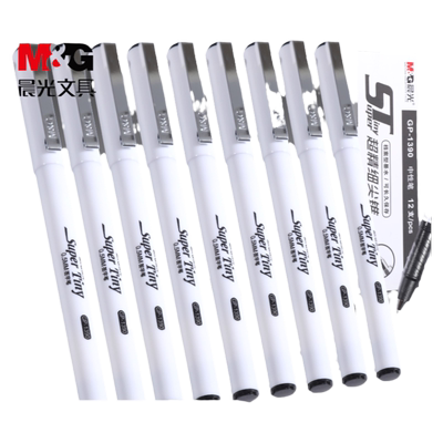 晨光全针管水笔中性笔