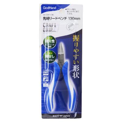 恒辉模型神之手专用弯折剪蚀刻