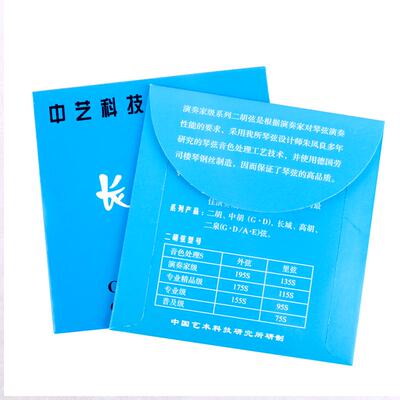 FL-ZHU长城二胡弦长城随想曲专用