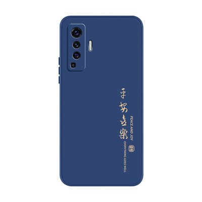 VIVOX50液态硅胶防摔软壳送挂绳