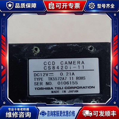 【议价-可维修】CS8420i-11 CS8420-1 /均有货