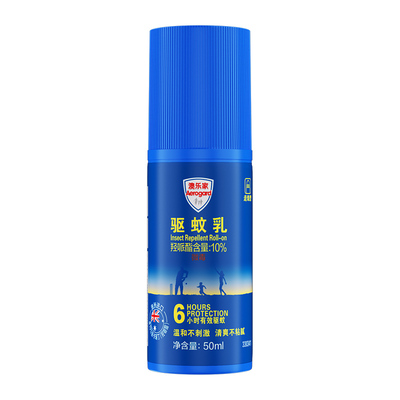 【自营】Aerogard澳乐家基孔肯雅热驱蚊乳液滚珠婴幼儿防蚊虫50ml