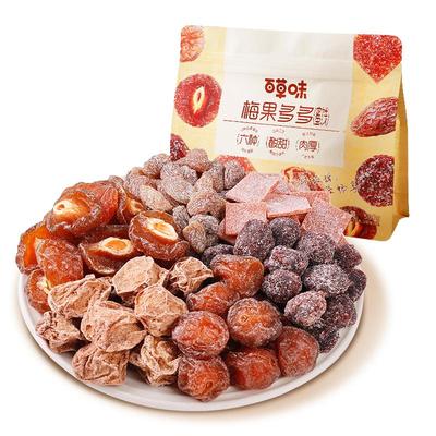 百草味梅果多多500gx2袋话梅杨梅葡萄干蜜饯果脯果干网红零食