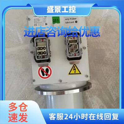 议价德国斯特曼Stemmann-Technik金风华锐用滑环6263397    48886